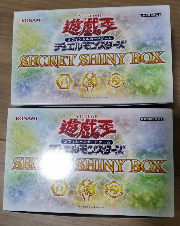 Secret Shiny Box SSB1 [MAYAKASHI SET], Hobbies & Toys, Toys & Games on ...