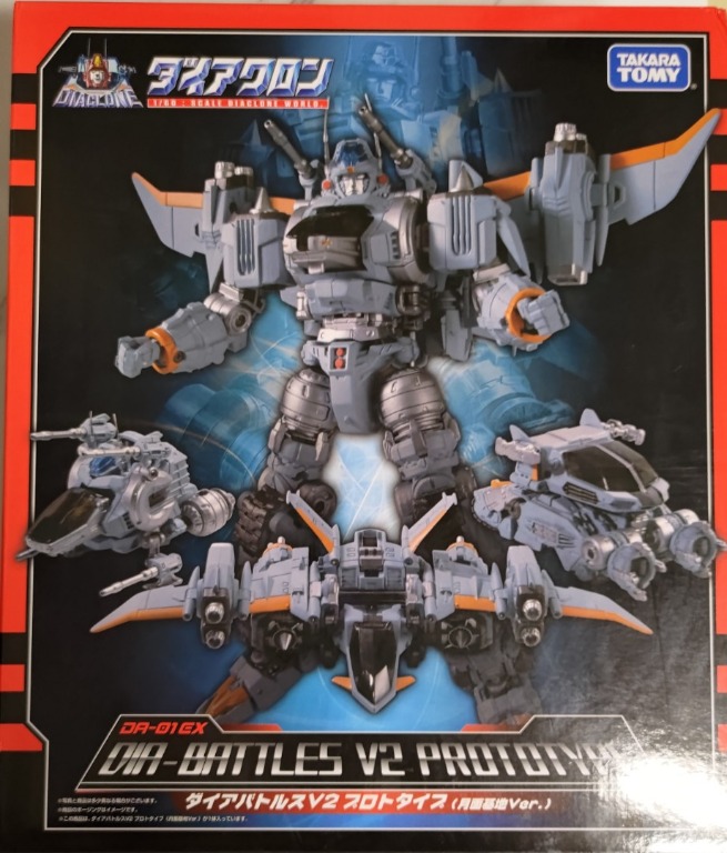 全新Takara Tomy 限定 DA-01EX DIACLONE Dai Battles V2 Prototype 月面基地 Ver, 興趣 ...