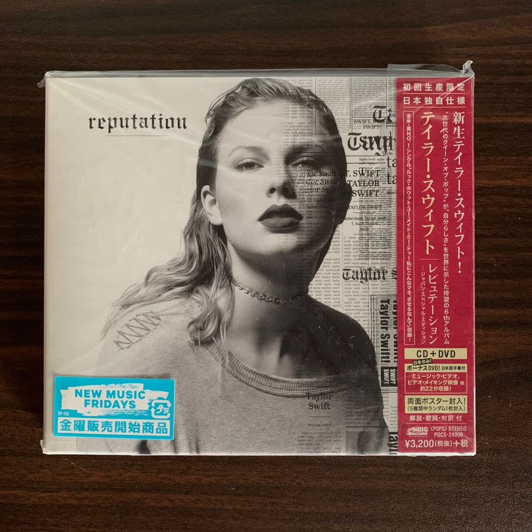 Taylor Swift Reputation Album (Japan Deluxe Edition CD+DVD), Hobbies ...
