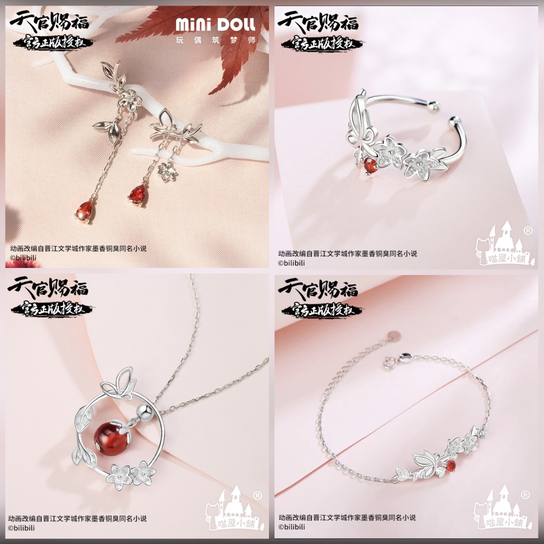 OFFICIAL TGCF Ring Necklace Bracelet Earring Heaven Official's Blessing ...
