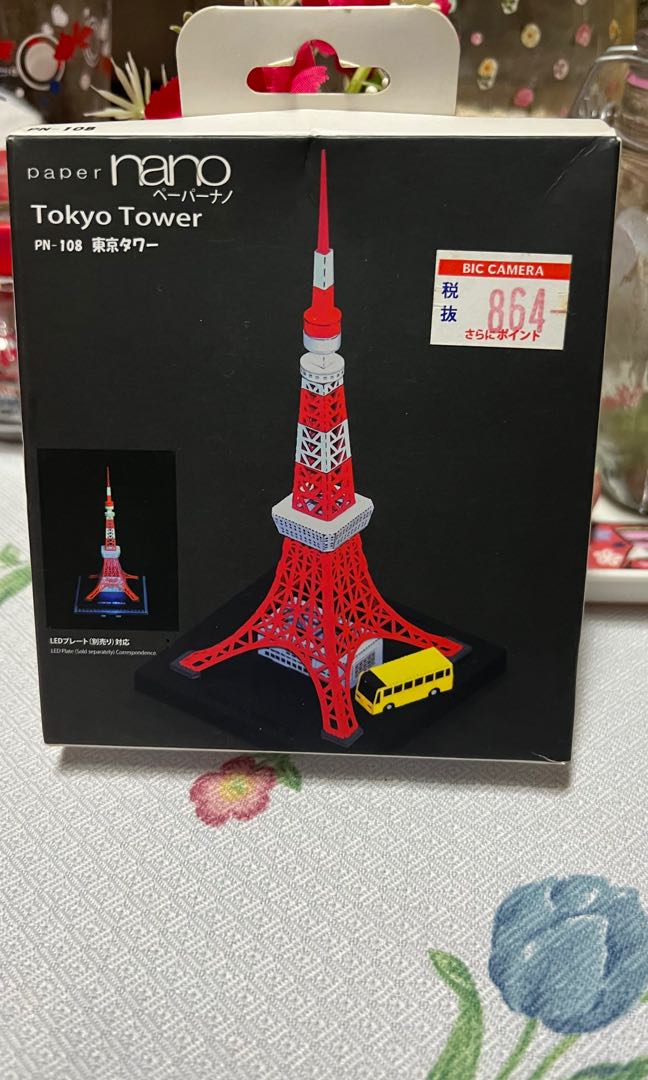 Tokyo tower Paper nano, Hobbies & Toys, Stationary & Craft, Other ...