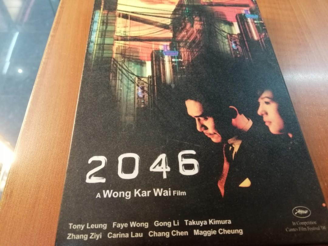 2046 梁朝偉 王菲 張曼玉 劉嘉玲 木村拓哉 張震 章子怡 鞏俐 DVD Boxset 雙碟 特別收錄 Trailers 演員導演訪問 ...