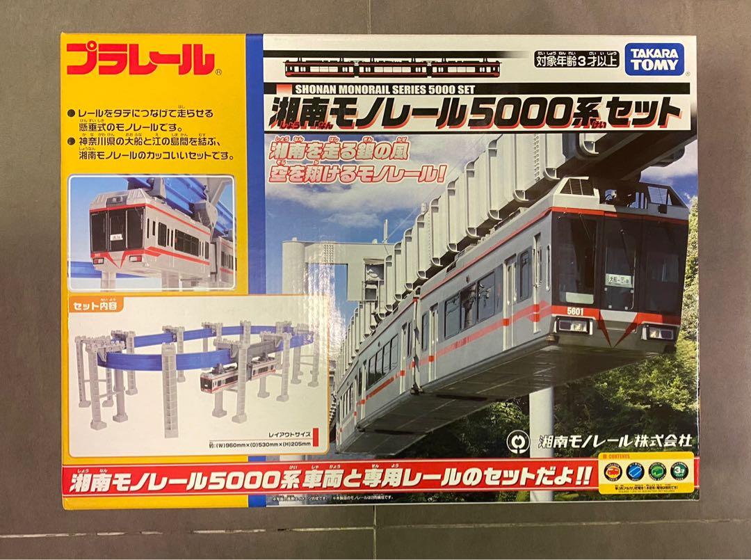 全新 Takara Tomy Plarail 湘南單軌列車 Shonan Monorail Series 5000, 興趣及遊戲, 玩具 ...