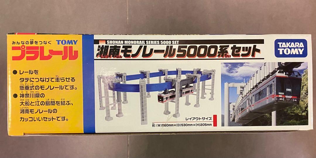 全新 Takara Tomy Plarail 湘南單軌列車 Shonan Monorail Series 5000, 興趣及遊戲, 玩具 ...