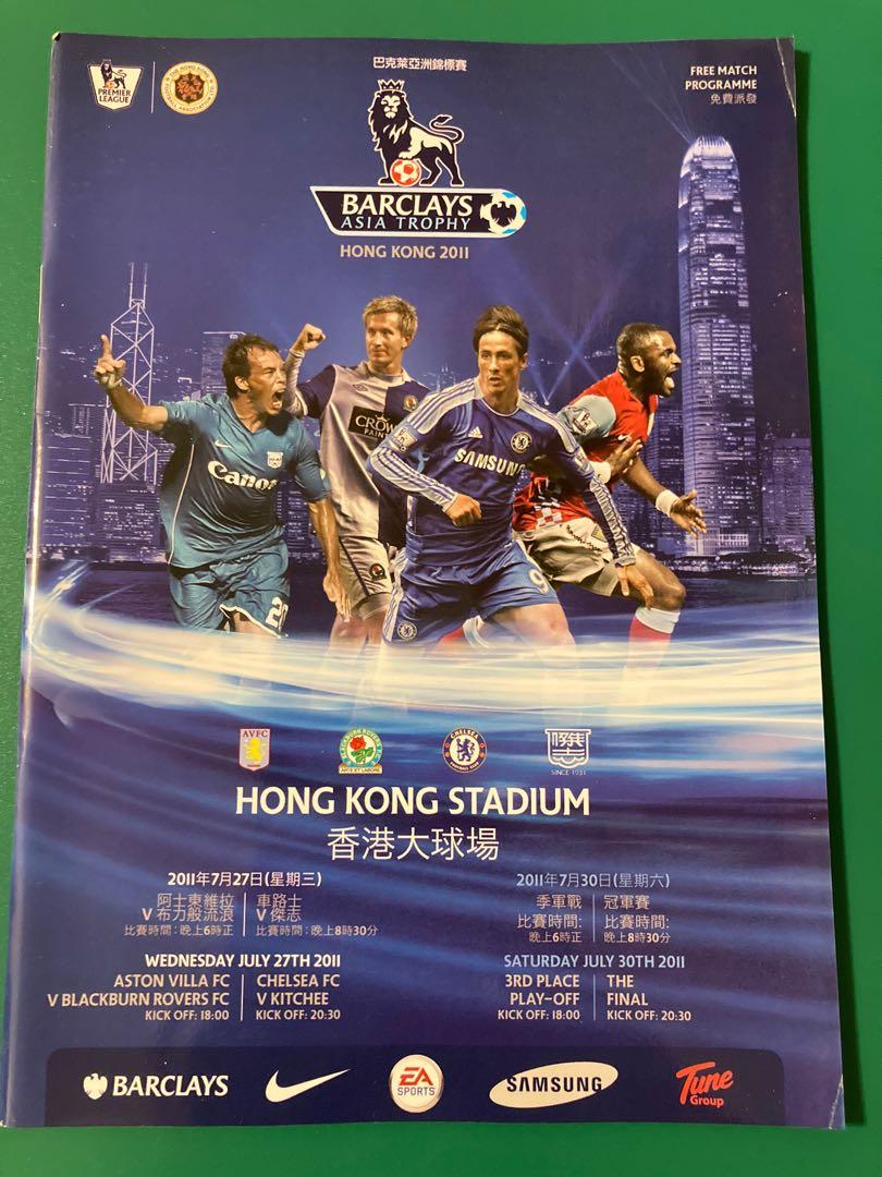 絕版經典刊物 Barclays Asia Trophy Hong Kong 2011 巴克萊亞洲錦標賽 香港站 2011年 紀念場刊 傑志 車 ...