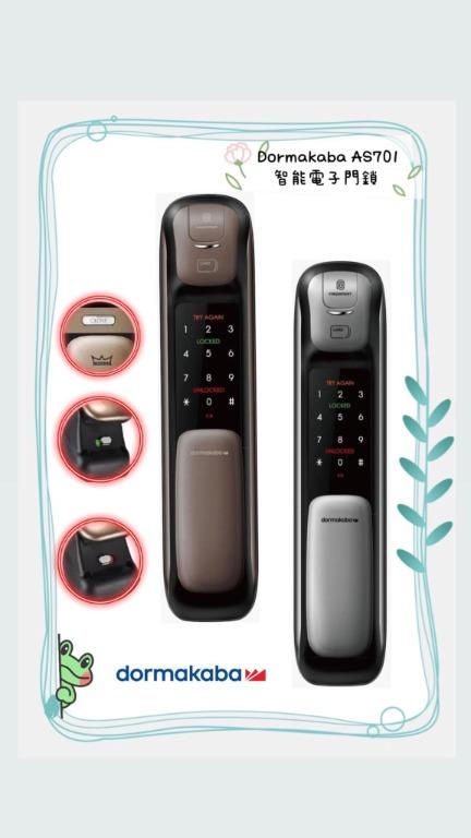 Dormakaba 智能電子門鎖 AS701, 傢俬＆家居, 保安及門鎖 , 門鎖、門、閘 - Carousell