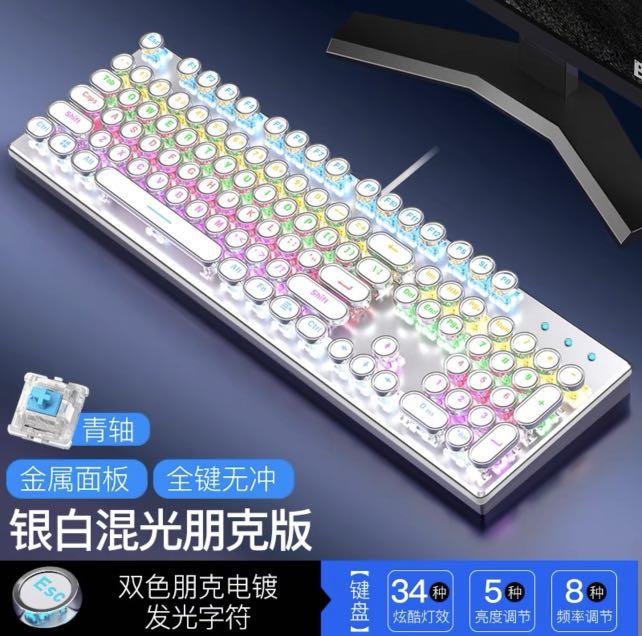 Gaming Mechanical keyboard RGB 30 colors PUBG computer game Office ...