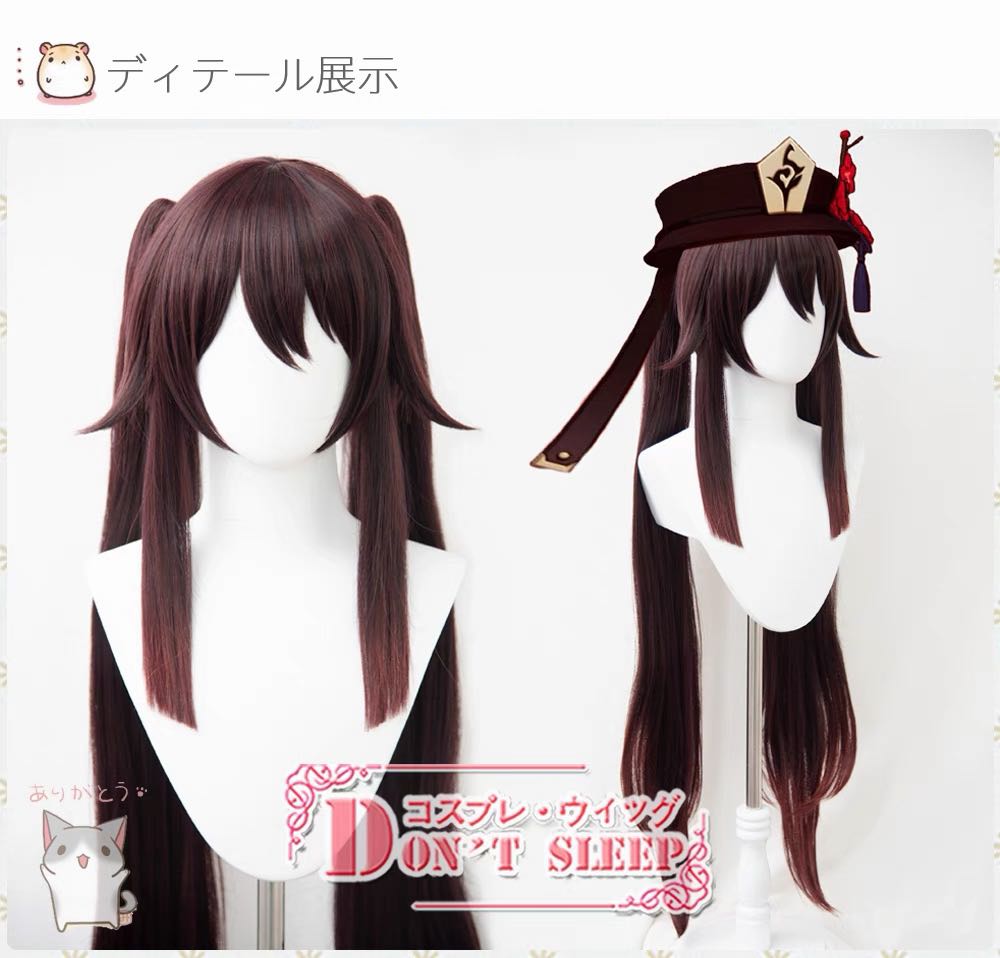 Genshin Impact Hutao Wig Don't Sleep, Hobbies & Toys, Memorabilia ...