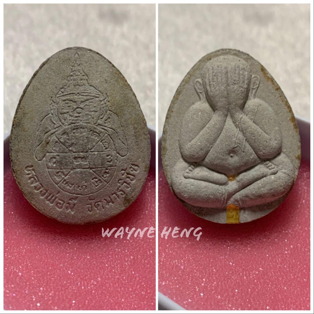 Bundle Lp toh lp Phrom lp Lerm Lp Mee Somdej,Phra Keaw, Pidta,Rian ...