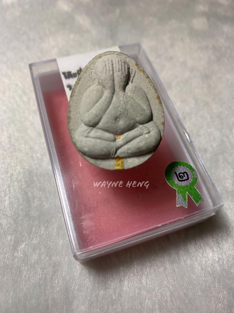 Bundle Lp toh lp Phrom lp Lerm Lp Mee Somdej,Phra Keaw, Pidta,Rian ...