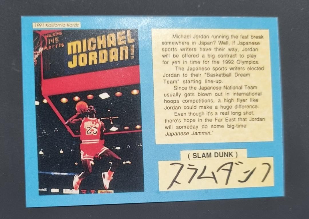Michael Jordan 1991 Japanese Card, Hobbies & Toys, Toys & Games on ...
