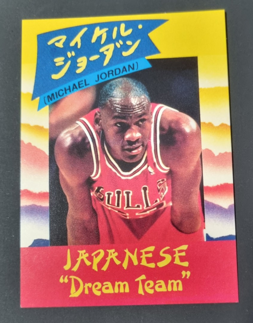 Michael Jordan 1991 Japanese Card, Hobbies & Toys, Toys & Games on ...