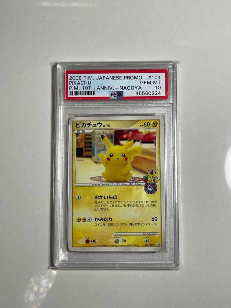 Pokemon 10th Anniversary Pikachu Promo Nagoya 101/DP-P PSA 10, Hobbies ...