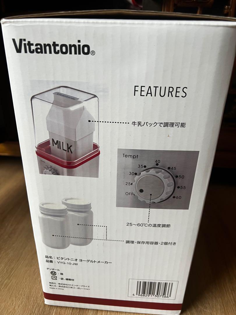 全新 VITANTONIO 優格機 優格 yogurt maker machine recolte, 電視及其他電器 , 廚房用品, 冰淇淋機在旋轉拍賣