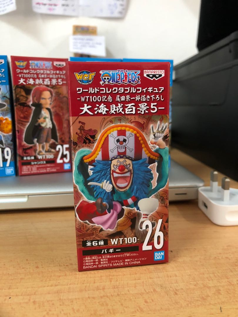 Wcf One Piece Buggy on Carousell