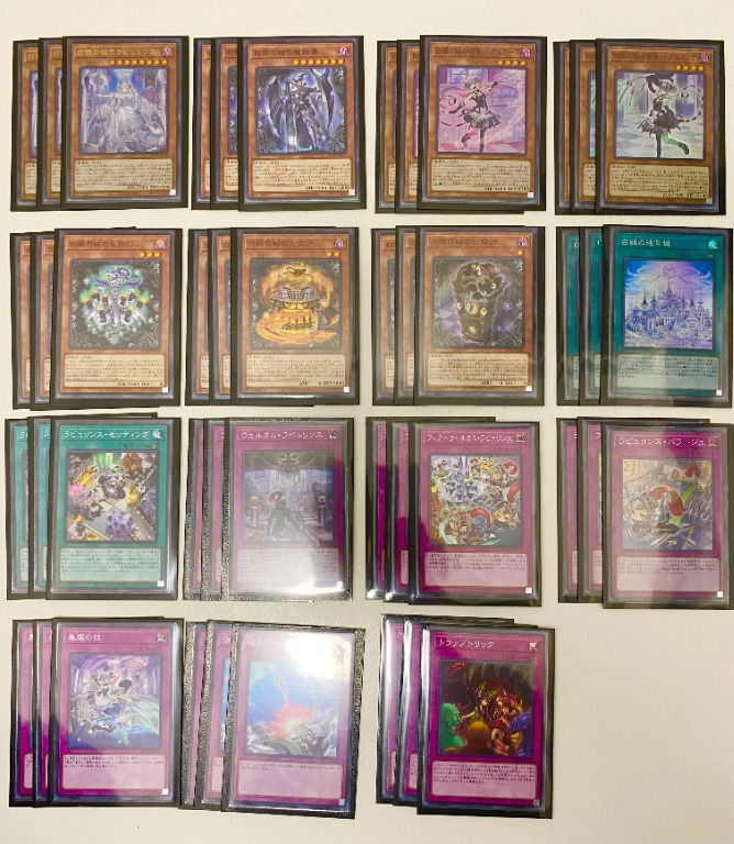 Yugioh | DBTM Labrynth FULL SET, Hobbies & Toys, Toys & Games on Carousell