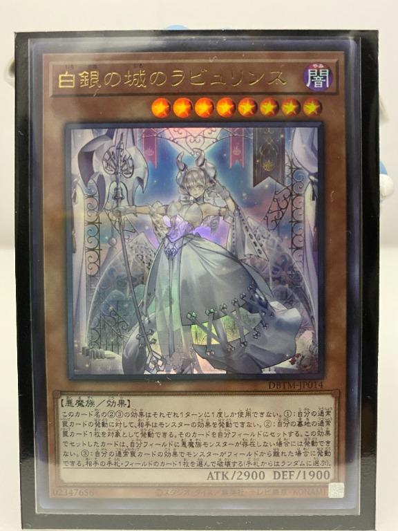 Yugioh | DBTM Labrynth FULL SET, Hobbies & Toys, Toys & Games on Carousell