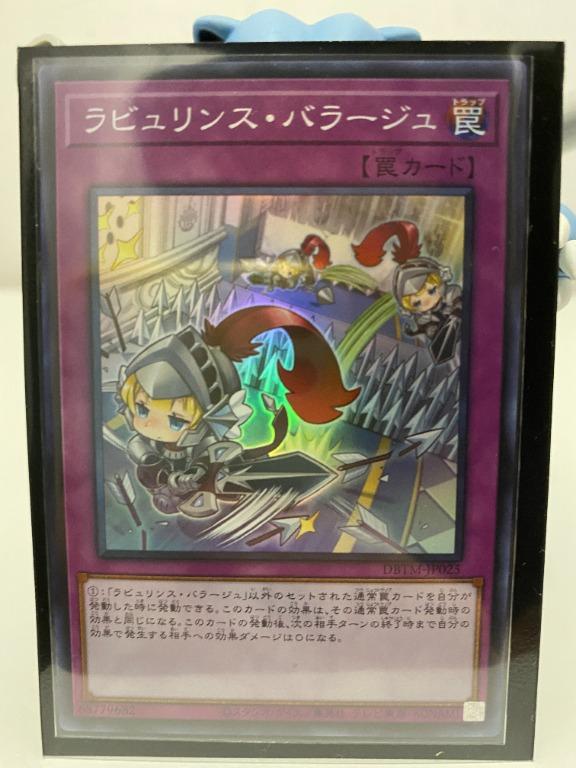 Yugioh | DBTM Labrynth FULL SET, Hobbies & Toys, Toys & Games on Carousell