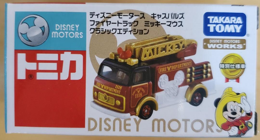 202111 Disney Motor, 興趣及遊戲, 玩具 & 遊戲類 - Carousell