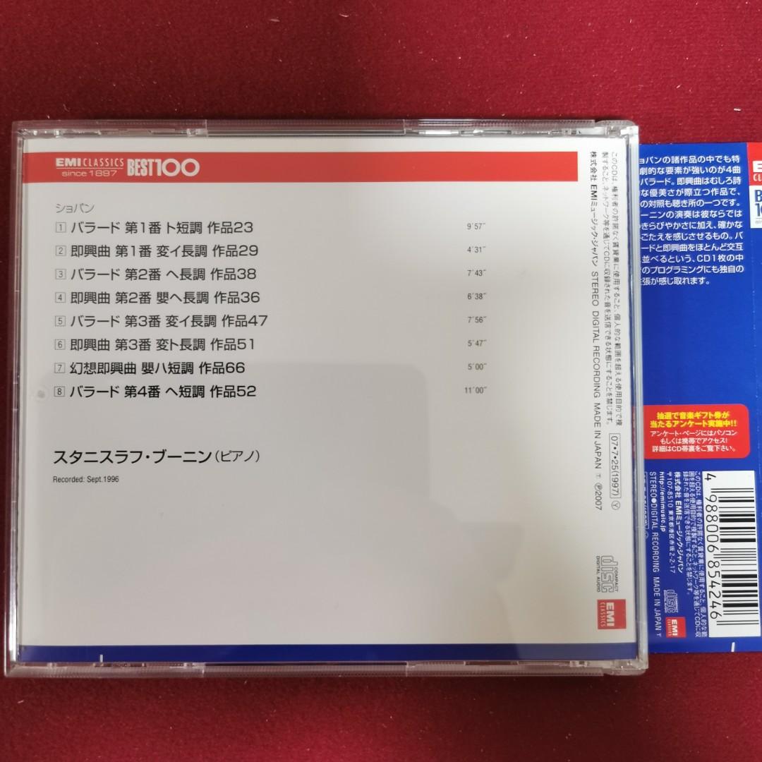 95％new 日本製 Stanislav Bunin - Chopin: Ballades & Impromptus CD / 2007年 EMI made in Japan # 罕有保留原裝 ...