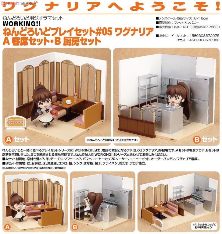 【多線MTR 時閒彈性】【全新日版 】一套共5盒 黏土人 場景 Nendoroid 無聊西餐廳 219 233 230 廚房 ab ...