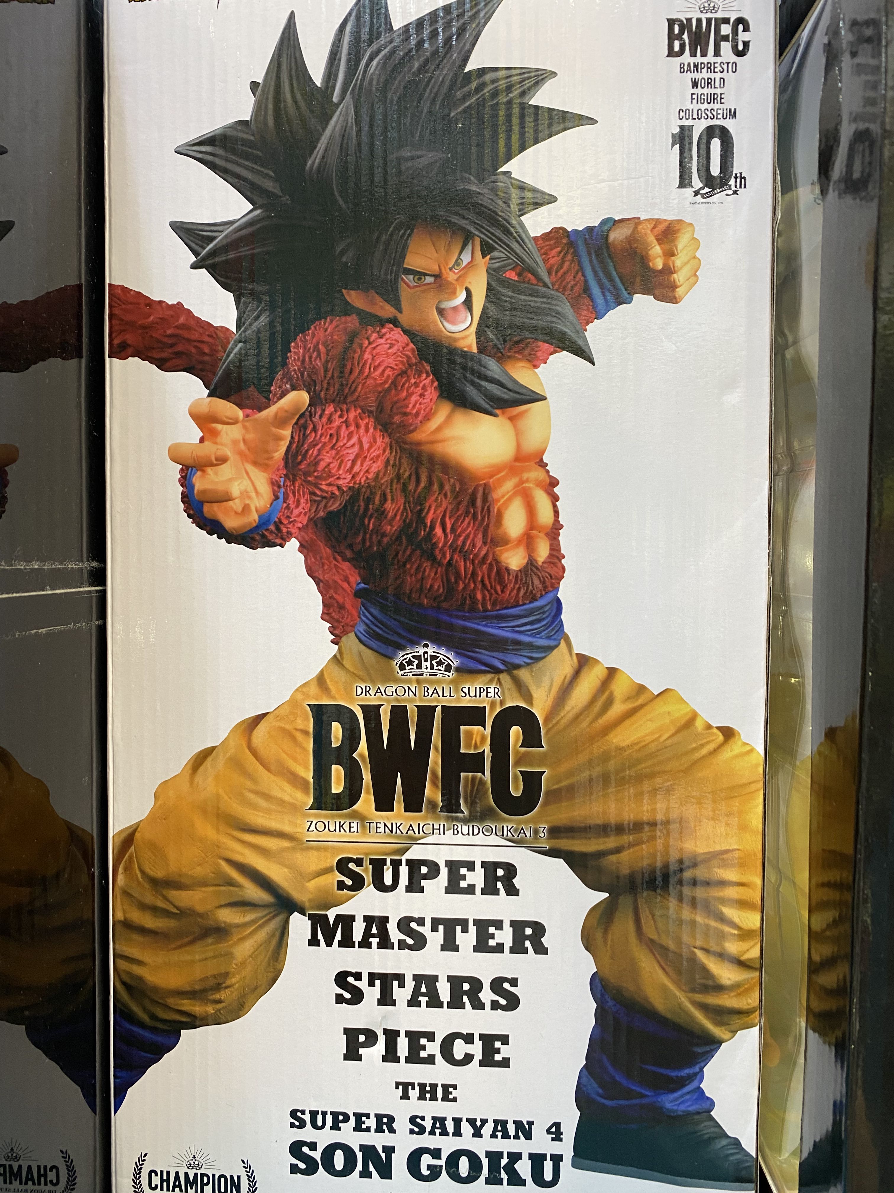 龍珠 孫悟空BWFC #4 super saiyan son goku, 興趣及遊戲, 玩具 & 遊戲類 - Carousell