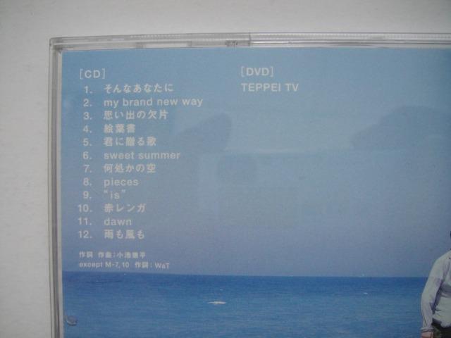 小池徹平 Teppei Koike - Pieces CD + DVD (港版) (附歌詞畫冊本 及 中文歌詞紙) (WaT), 興趣及遊戲 ...