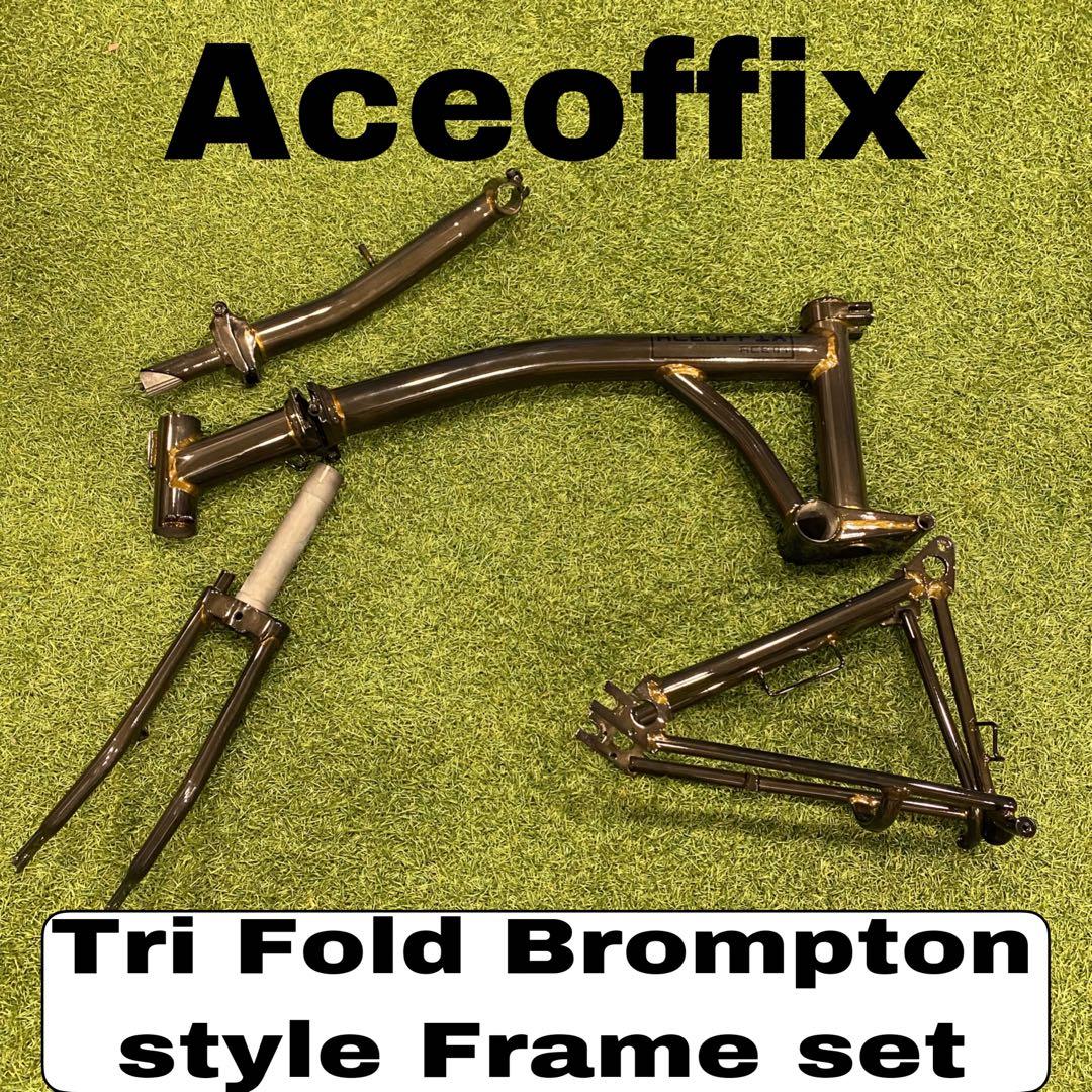 Aceoffix Brompton Style Full set frame | Steel quality same like ...