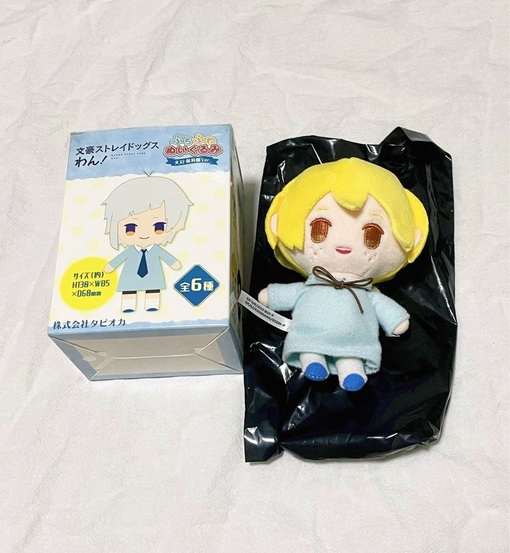bungou stray dogs wan! kenji petit fuwa plush, Hobbies & Toys ...
