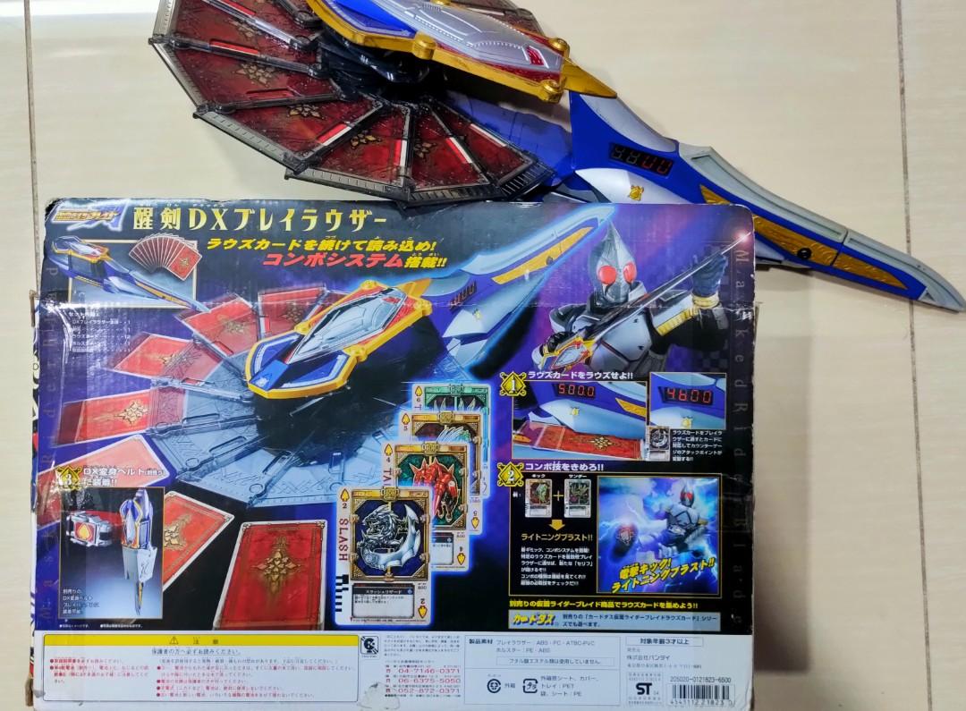 Dx Kamen rider blade Blayrouzer on Carousell