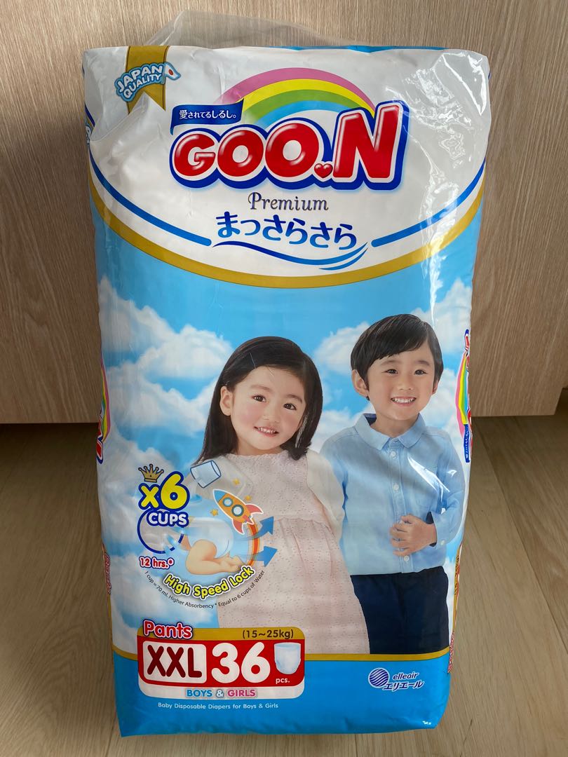 GOON Diapers (Pants) XXL Boys & Girls (15-25kg) (Made in Thailand ...