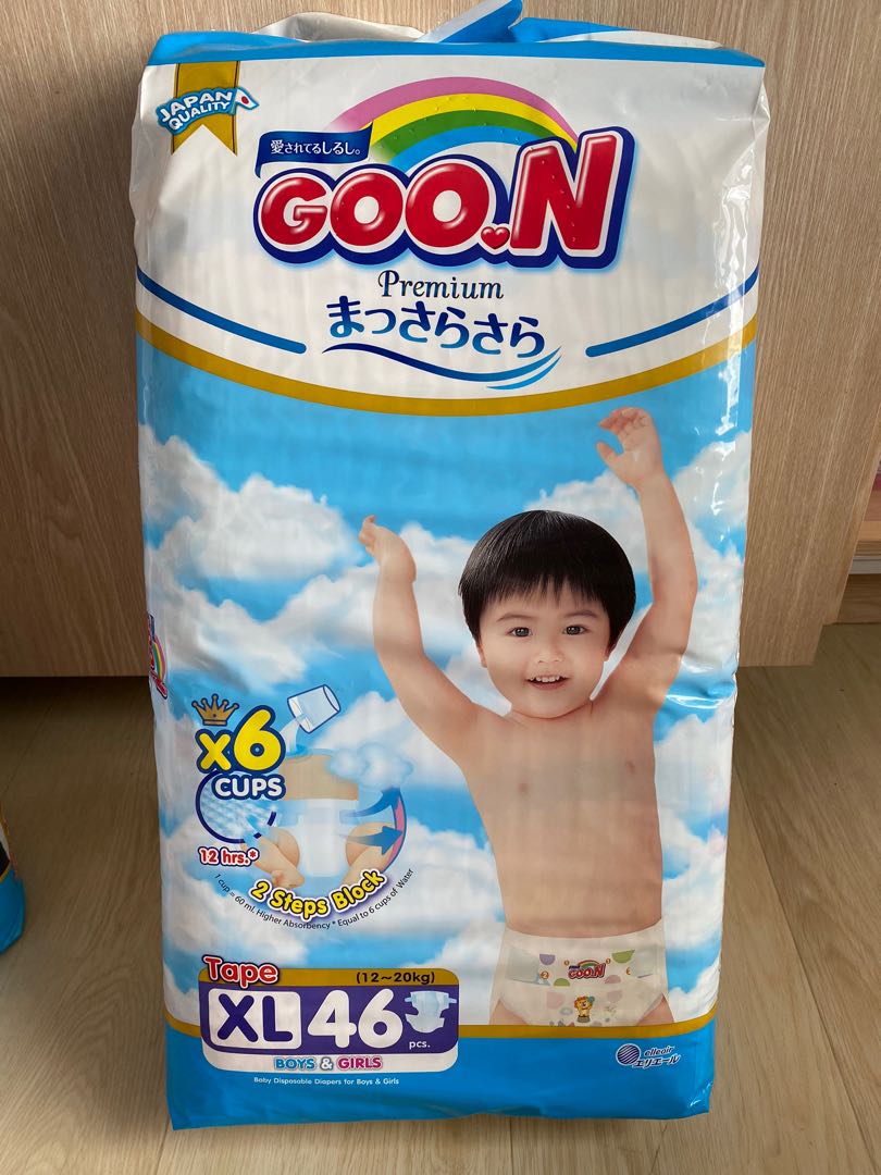 GOON Diapers (Tape) XL Boys & Girls (12-20kg) (Made in Thailand ...