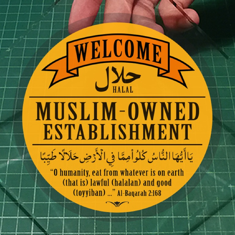 Halal / Muslim - Owned Establishment . Static Cling Decals . 11cm ...