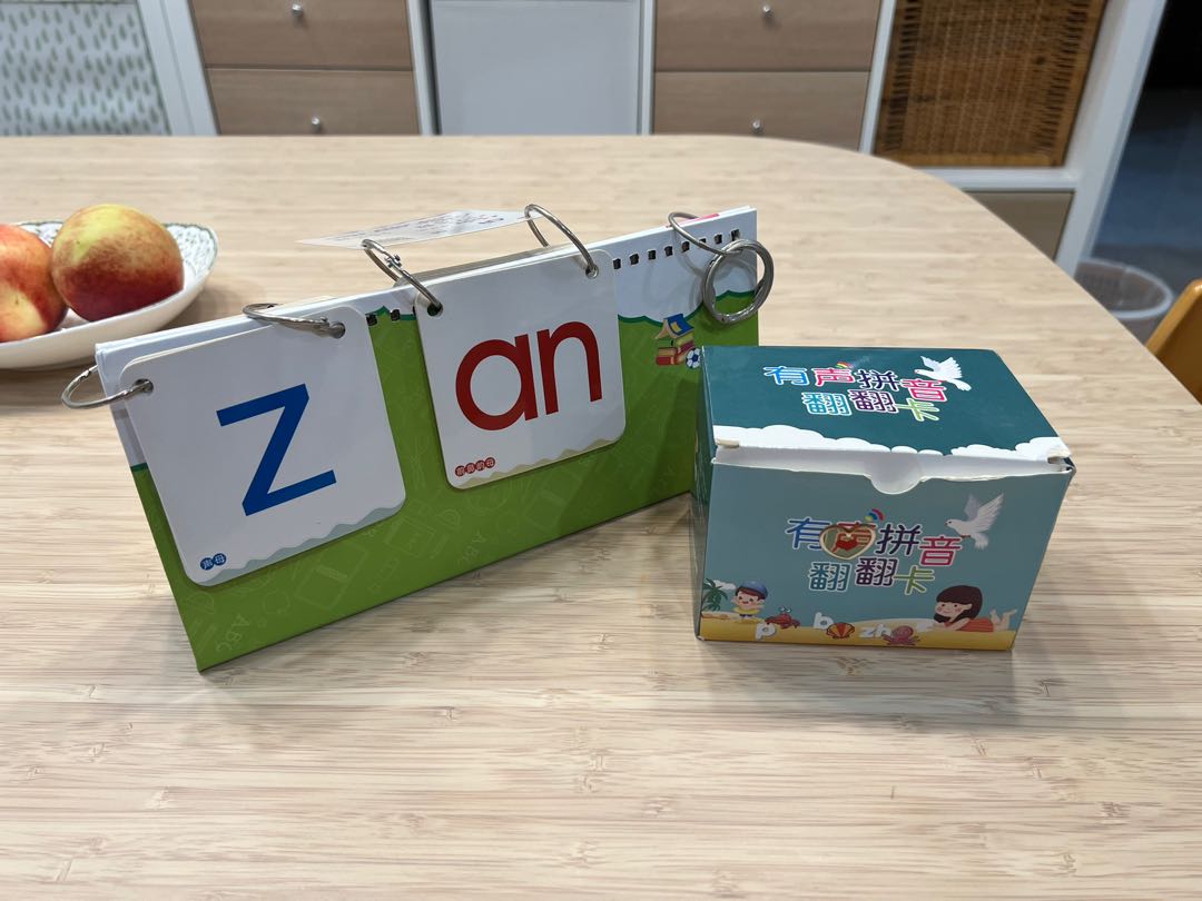 Han Yu Pin Yin game card 汉语拼音游戏卡, Hobbies & Toys, Toys & Games on Carousell