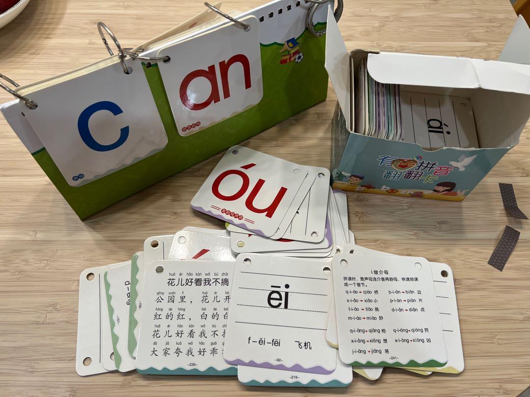 Han Yu Pin Yin game card 汉语拼音游戏卡, Hobbies & Toys, Toys & Games on Carousell