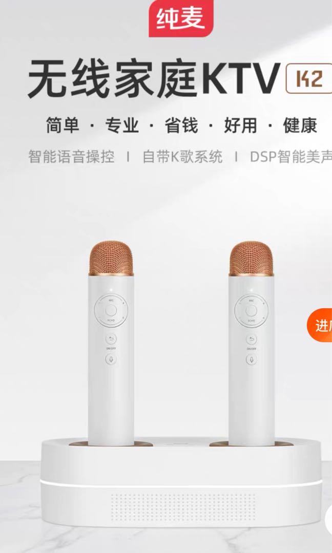 Home used KTV karaoke device set , TV & Home Appliances, TV ...