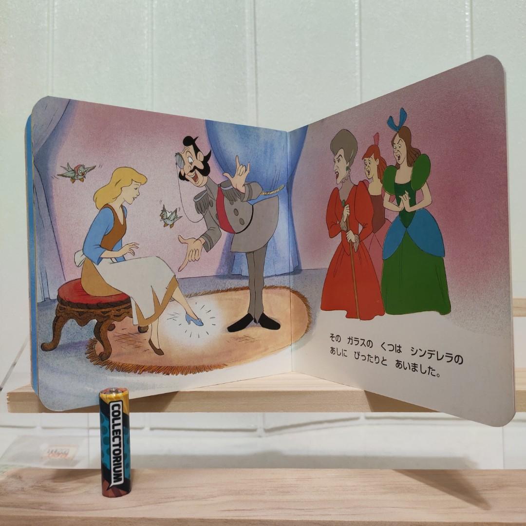 Japan Disney Cinderella Story book, Hobbies & Toys, Books & Magazines ...