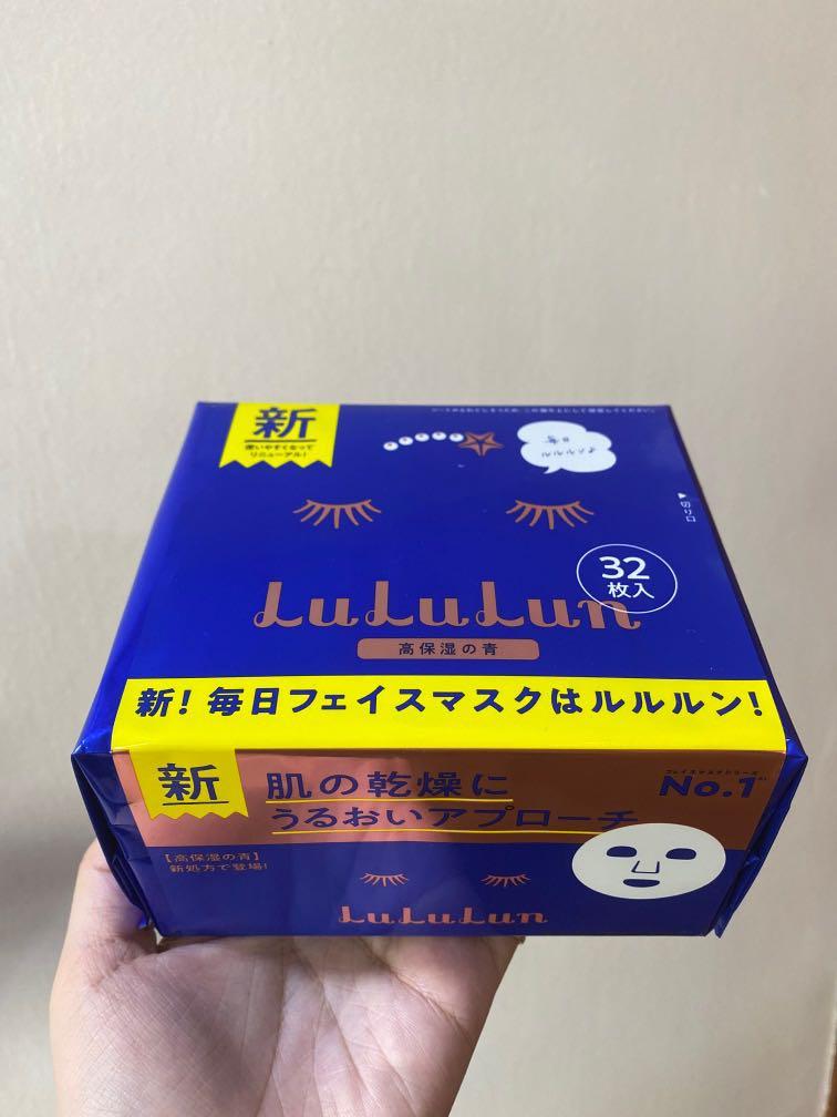 Lululun Face Mask hydrating Blue, 32 Sheet, Beauty & Personal Care, Face, Face Care on Carousell