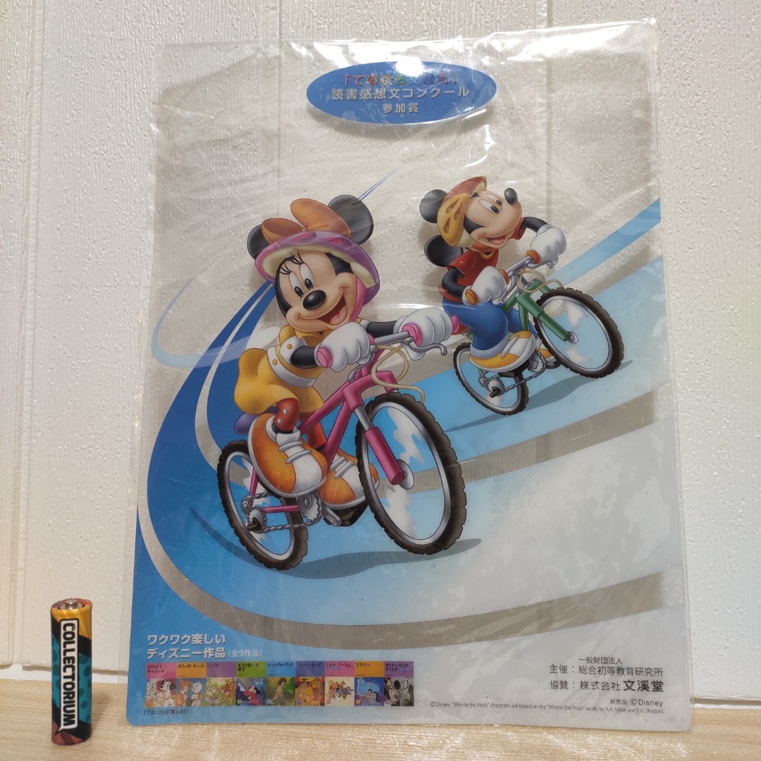 Mickey Minnie Mouse folder, Hobbies & Toys, Stationary & Craft, Other ...