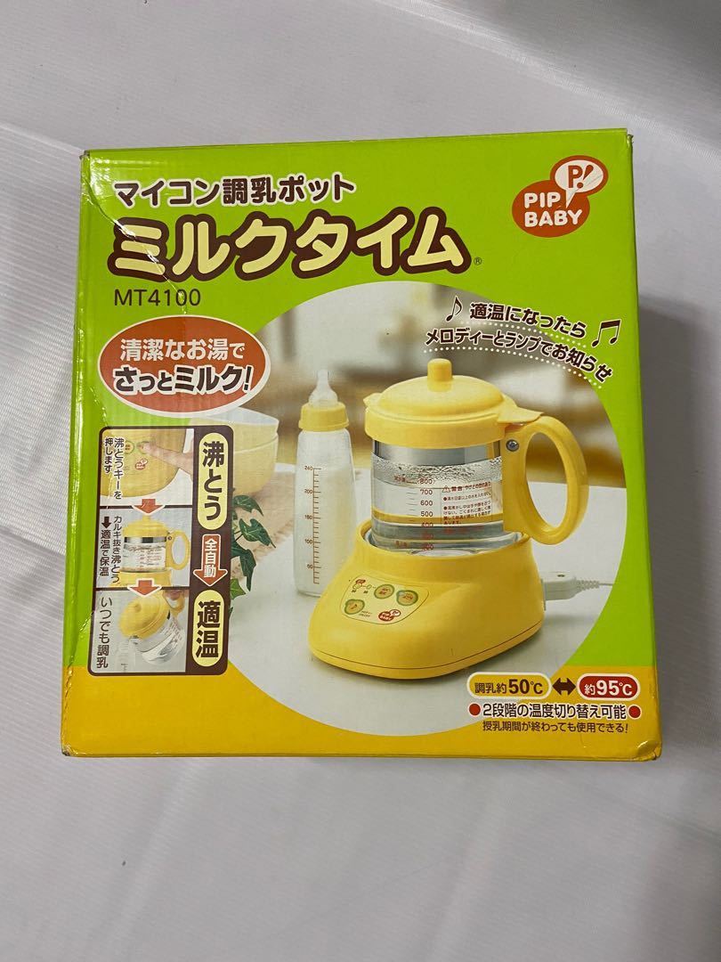 PIP Baby Milk Time / MicroComputer Milk Preparation Pot, Babies & Kids ...
