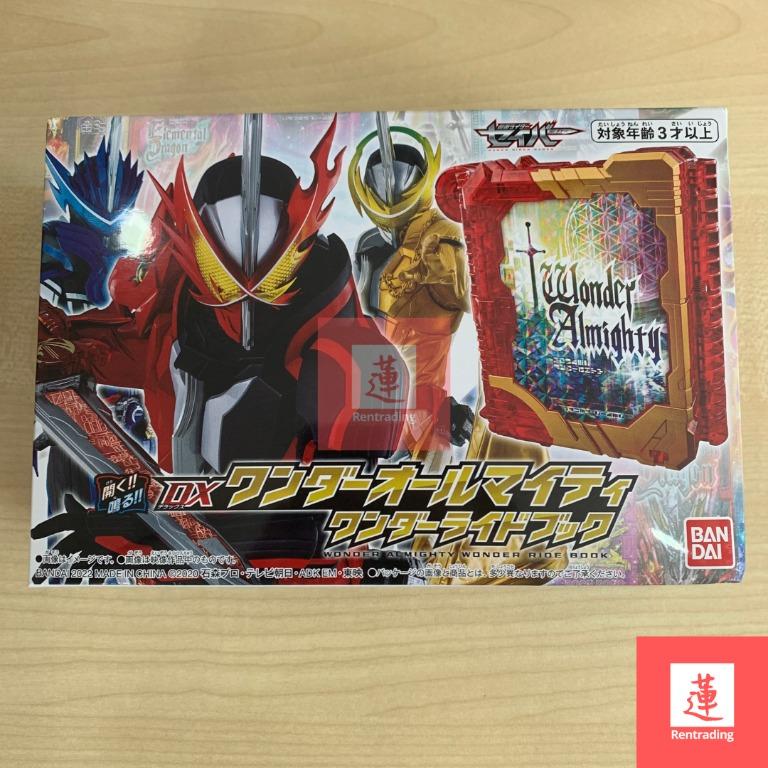 [Premium Bandai] Kamen Rider Saber DX Wonder Almighty Wonder Ride Book ...