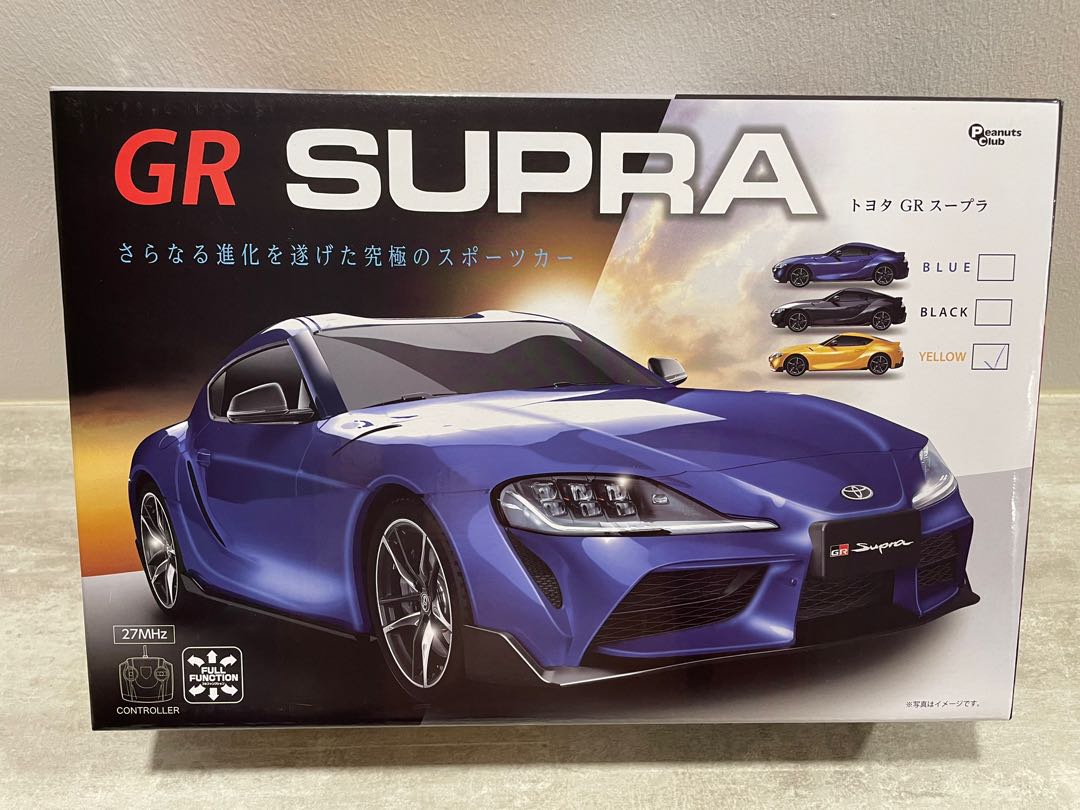 RC car Toyota Supra, Hobbies & Toys, Toys & Games on Carousell