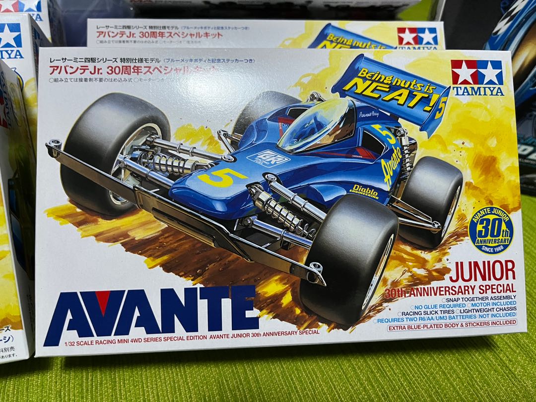 Ready Stock - Tamiya Avante Junior 30th Anniversary Special Edition ...