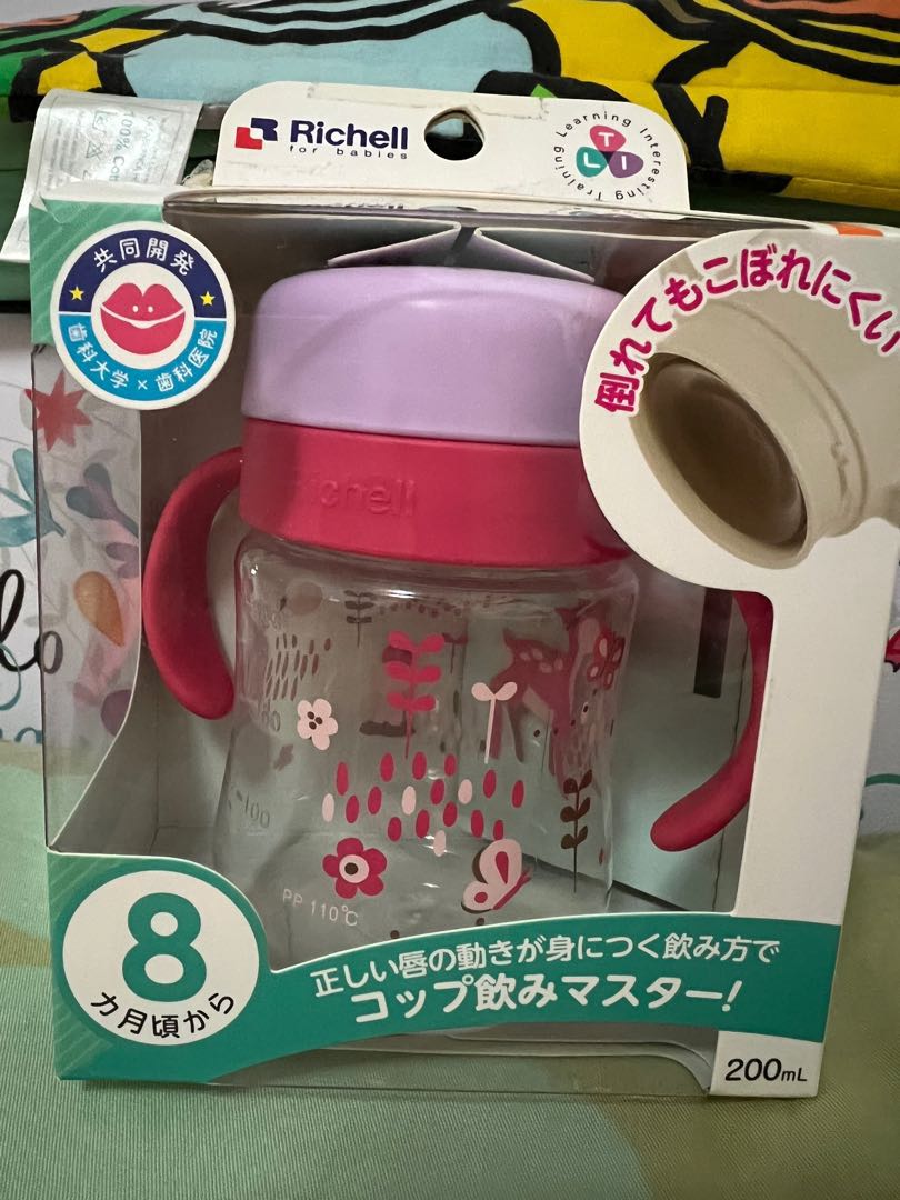 《全新》Richell TLI 360度防漏學習杯 200ml, 兒童＆孕婦用品, 護理及餵哺, 護理及餵哺 - 加固 - Carousell