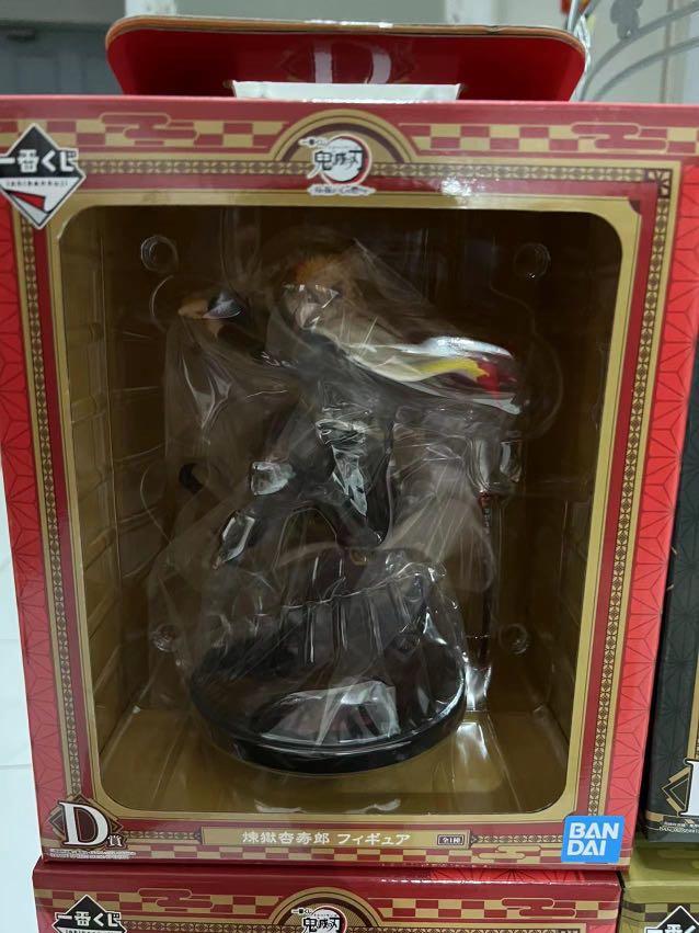 Sales . Demon Slayer on Carousell