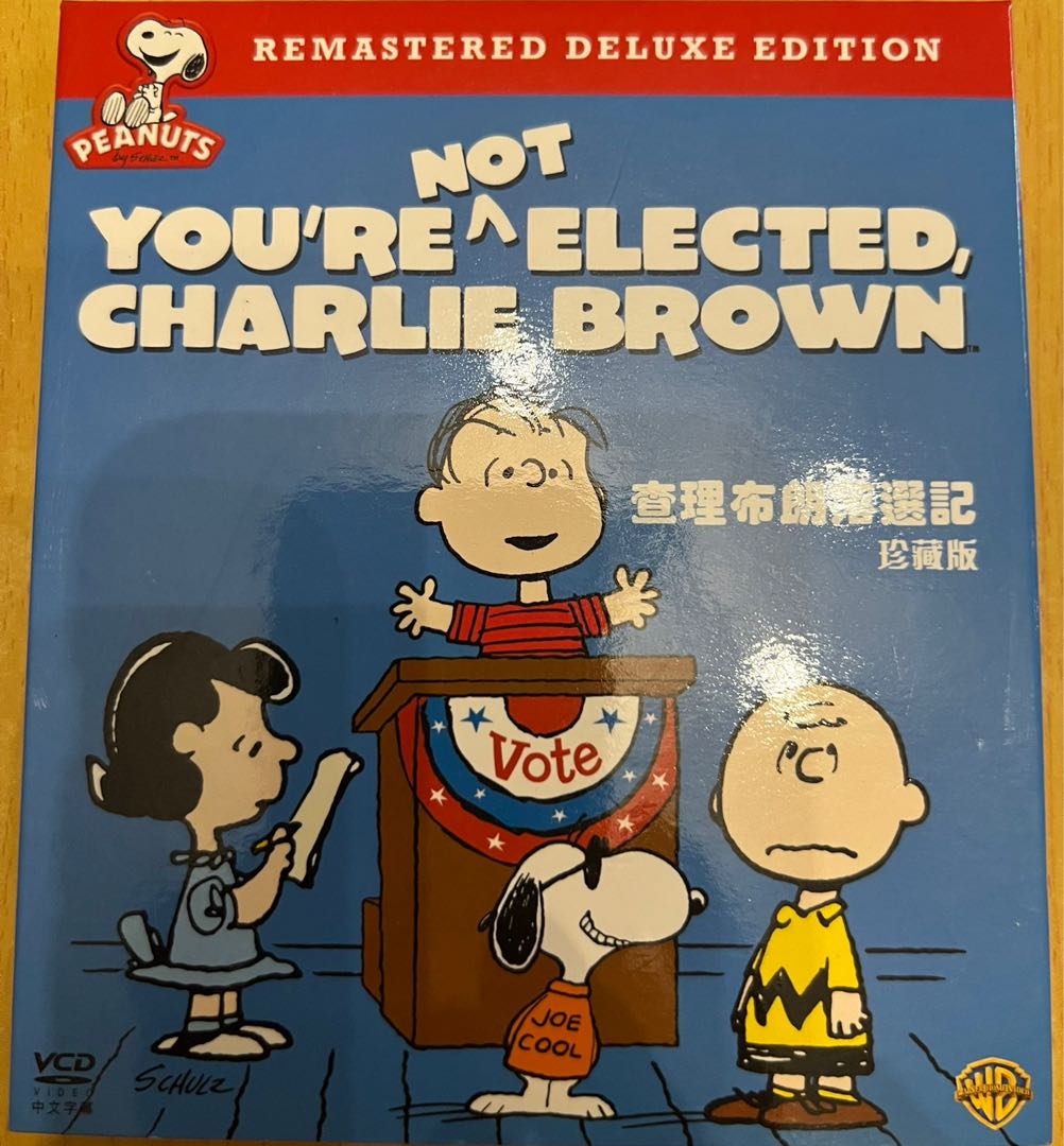 Snoopy You’re not Elected, Charlie Brown, 興趣及遊戲, 音樂、樂器 & 配件, 音樂與媒體 - CD ...