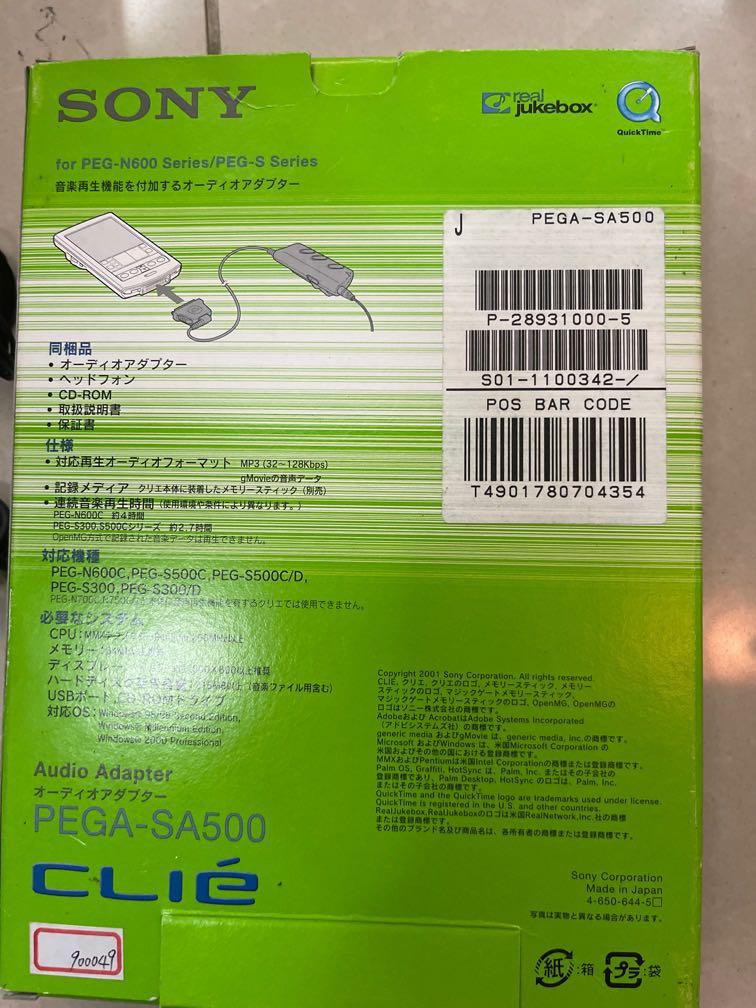SONY CLIE 索尼 pega-sa500 耳機 耳機轉接頭 audio adapter, 耳機及錄音音訊設備, 頭戴式耳機在旋轉拍賣