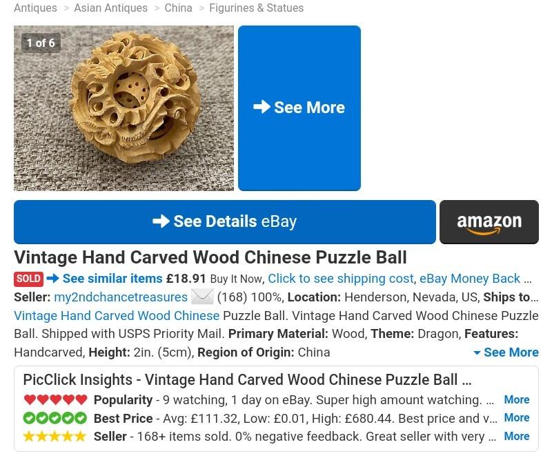 2.5" Vintage Carved Sandalwood Chinese Dragon Puzzle Ball Canton Ball ...