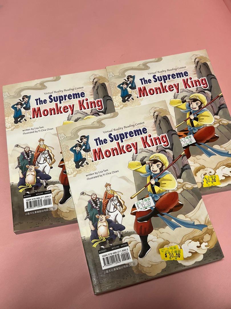 孫悟空•飛天遁地美猴王 (中英對照) 小魯文化 The Supreme Monkey King, 興趣及遊戲, 書本 & 文具, 小朋友書 ...