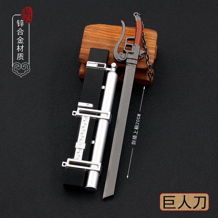 Attack On Titan Sword ODM Gear, Hobbies & Toys, Memorabilia ...
